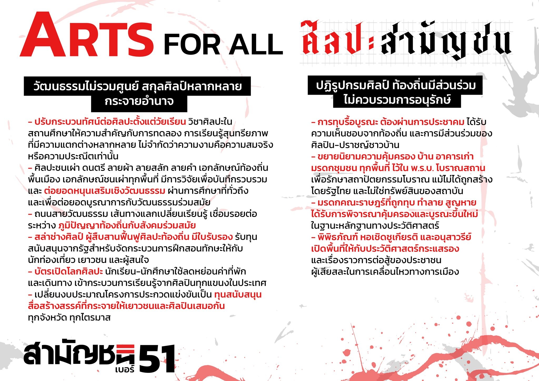 IINSTALL (@IINSTALL@mstdn.social) - Mastodon 🐘